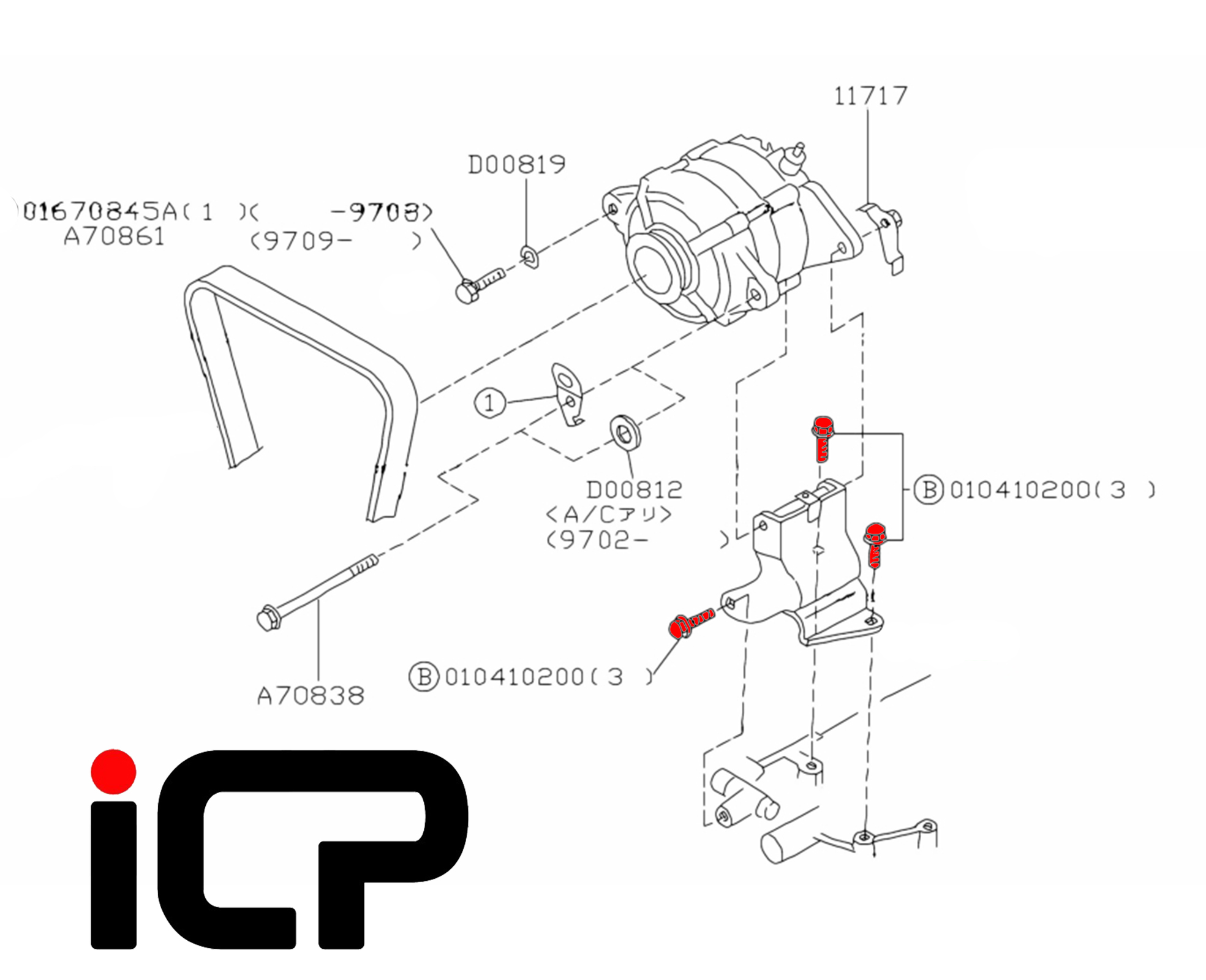 Alternator Mount Bracket Bolt 010410200