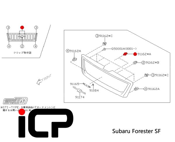 Front Grille Clip - Import Car Parts