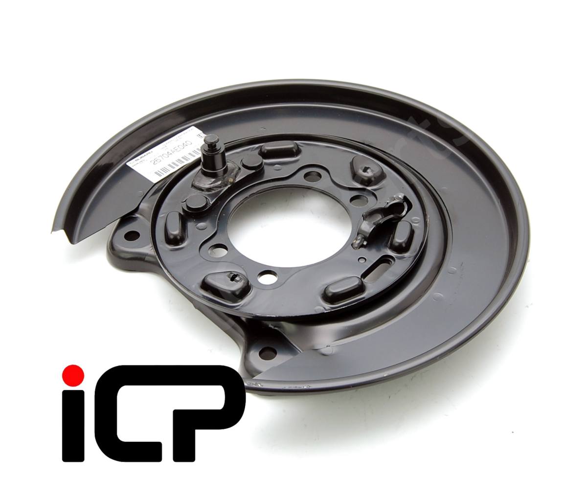 RH Rear Brake Backing Plate - Import Car Parts