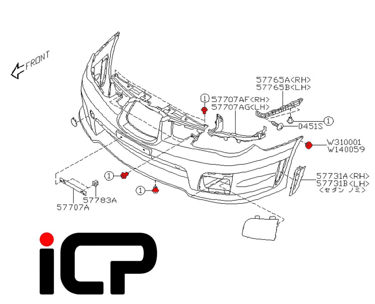 Front Bumper Cover Fitting Clip Kit - Import Car Parts